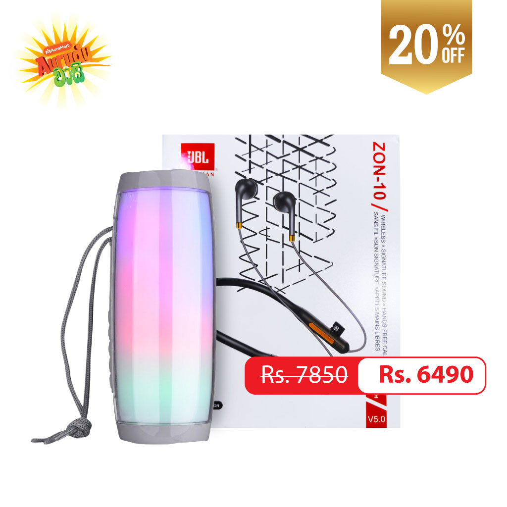 JBL HARMAN ZON-10 + TO-157 Portable Wireless Bluetooth Speaker ...